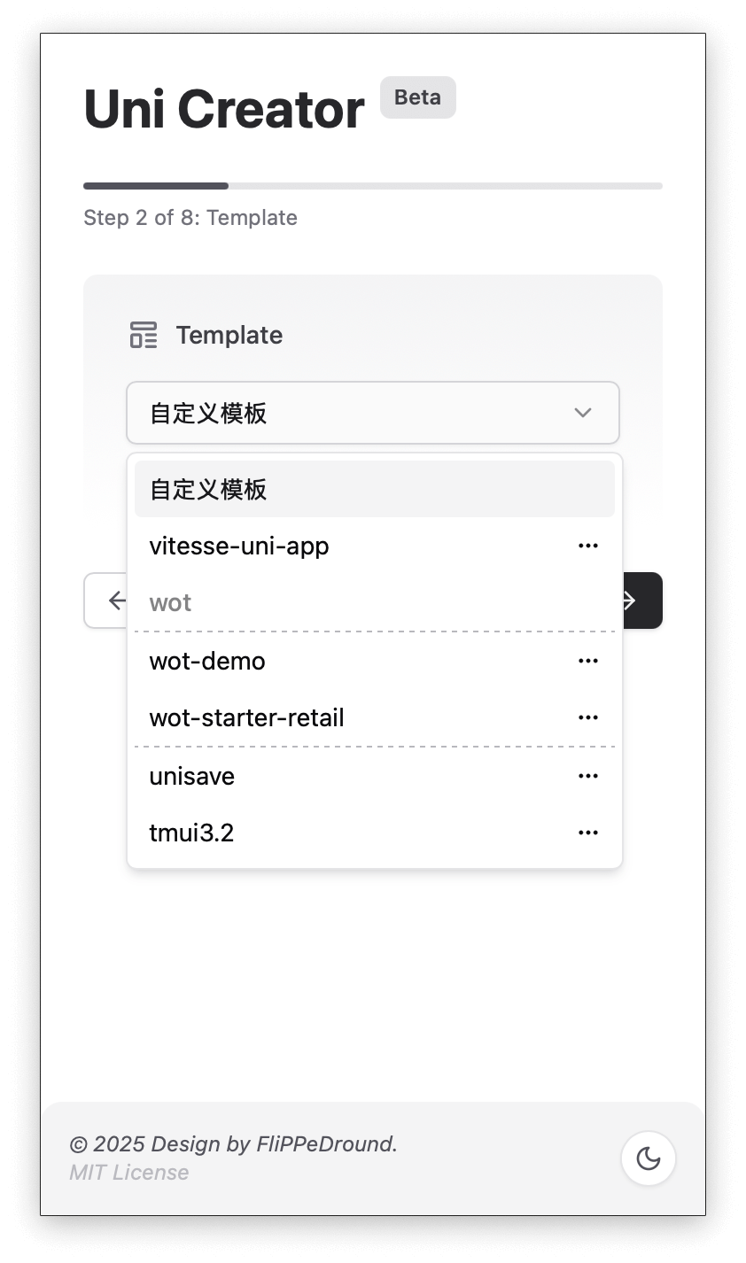 图形化界面 - uni-helper